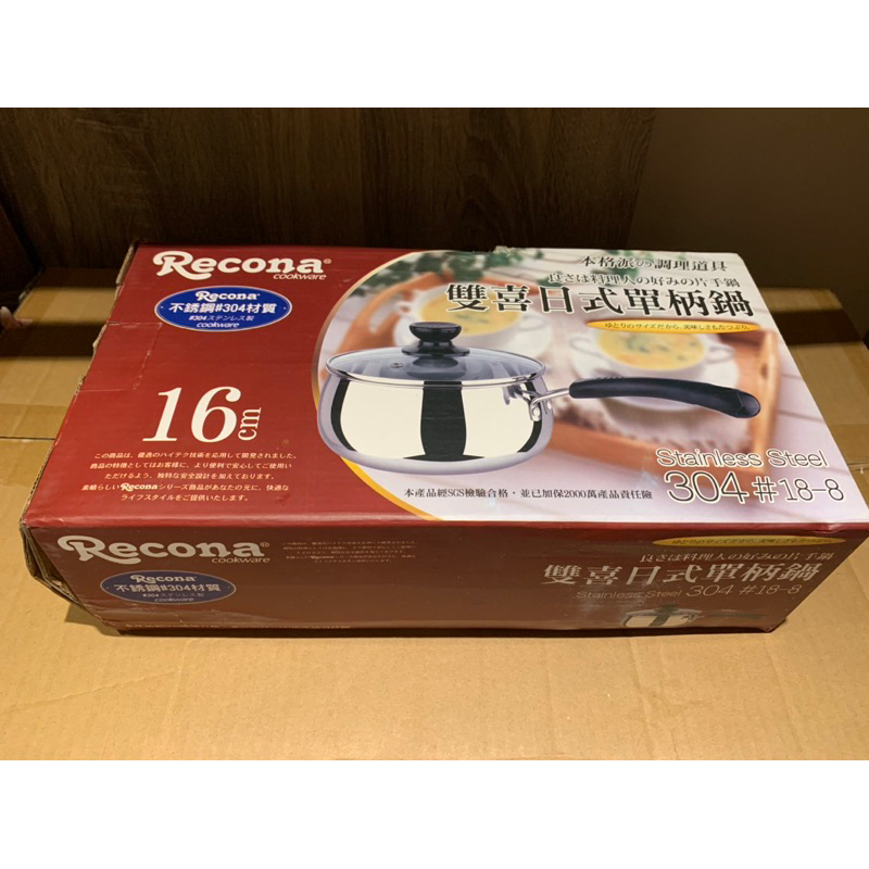 【Recona】日式雙喜單柄鍋(16cm) | 蝦皮購物