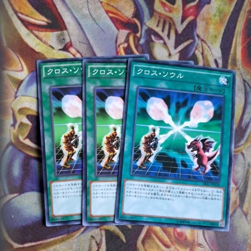 卡片屋 遊戲王 普卡 靈魂交換3張合售 SR01-JP030 SD25-JP032 SDKS-JP029..卡號隨機 | 蝦皮購物