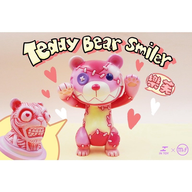 InToy 泰迪熊 微笑泰迪Teddy Bear Smiler 樂芙 情人節限定 Mr.F 神秘設計師 | 蝦皮購物