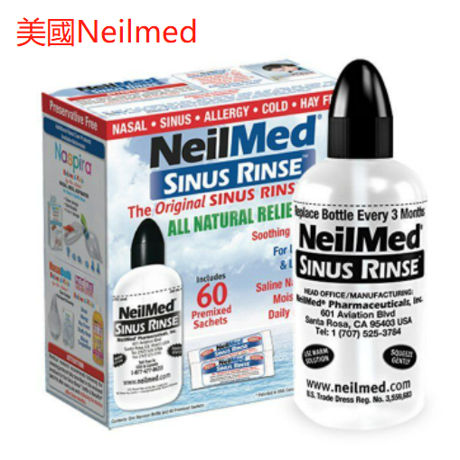 NeilMed耐而美優惠推薦－2023年9月｜蝦皮購物台灣