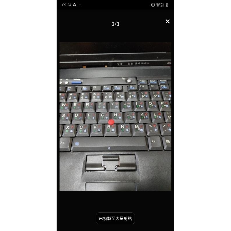 ibm t61 4:3 筆電 xga thinkpad | 蝦皮購物
