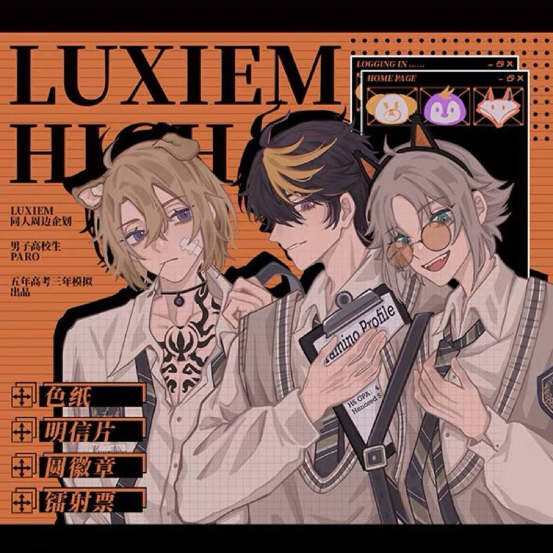 《現貨》彩虹社 luxiem 色紙 徽章 明信片 鐳射票 Shu Luca Mysta | 蝦皮購物