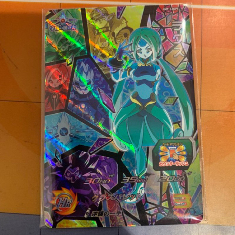 七龍珠英雄 台灣第十二彈 第12彈 宣傳卡片(CP) UMT12-HCP5 拉古絲 | 蝦皮購物