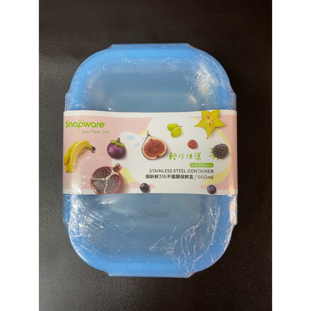 Snapware康寧密扣 316不鏽鋼 藍色保鮮盒660ML （可微波） | 蝦皮購物