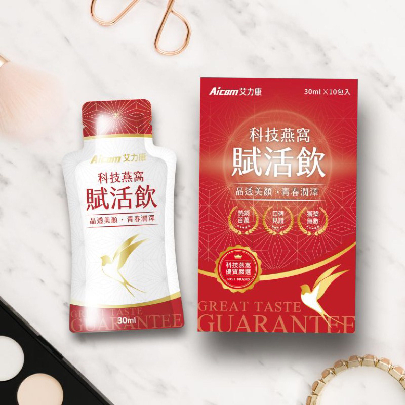 Aicom艾力康 全館便宜、有效 保健食品 買五送一極全能飲/全能飲/賦活飲/靈光飲/多醣飲/活循飲/關鍵飲/波波飲/ | 蝦皮購物