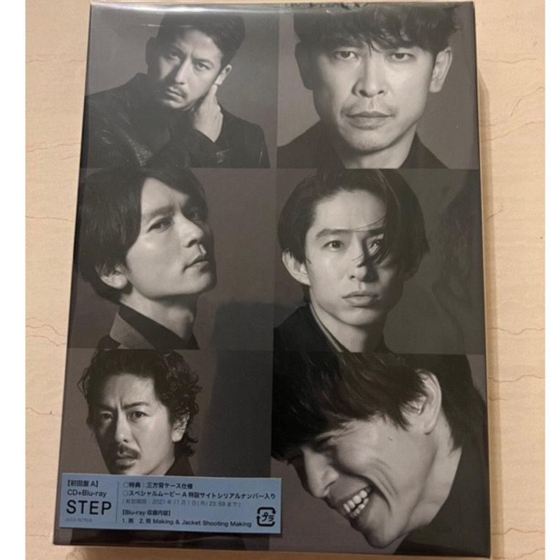 日版全新現貨 V6 STEP(CD+Blu-ray)(初回盤A) | 蝦皮購物
