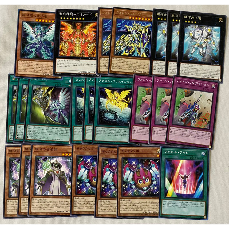 OCG 遊戲王 PHHY DP20 咒眼 銀河眼 23張 | 蝦皮購物