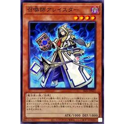 【DCT_緣夢の城】遊戲王 SLF1-JP021&QCAC-JP056 召喚師阿萊斯特 普卡/亮面 90-95分 | 蝦皮購物
