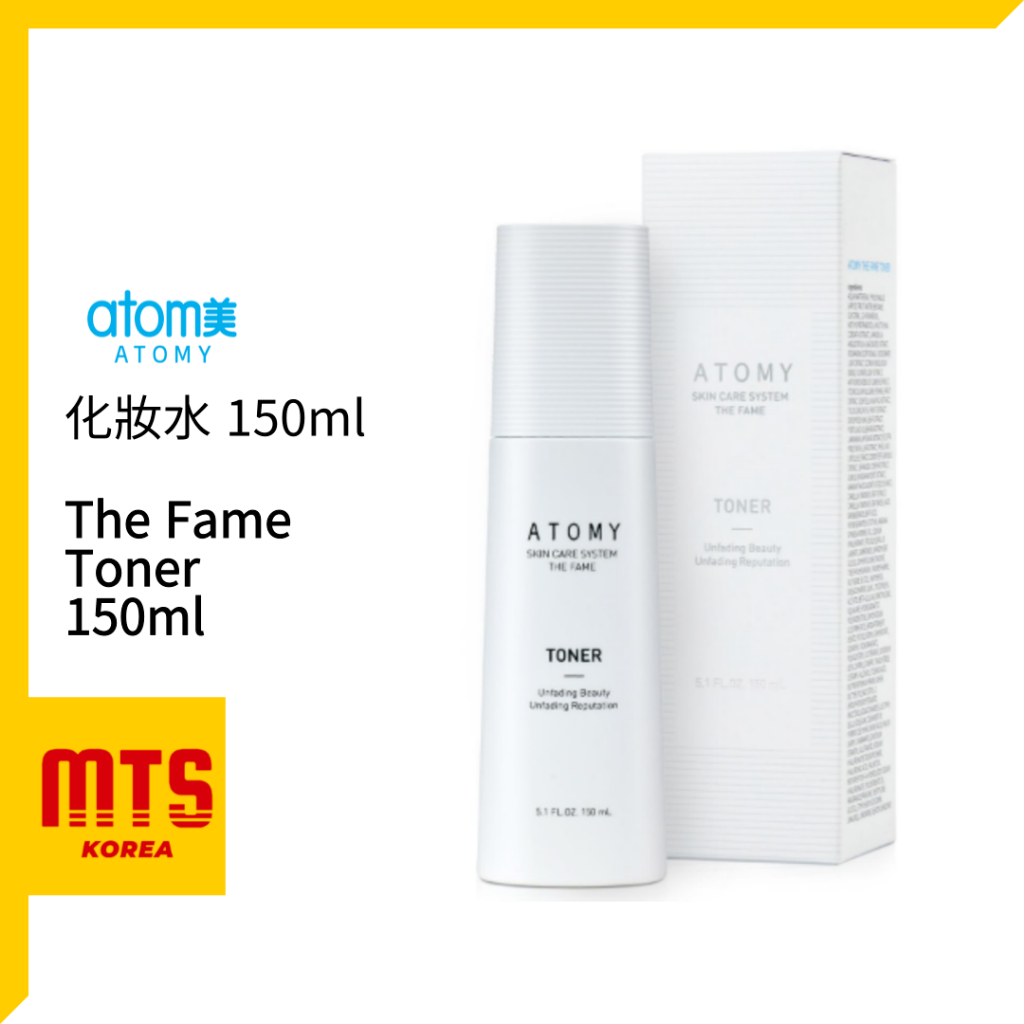 Atomy 艾多美 經典營養霜 化妝水 The Fame Toner 150ml | 蝦皮購物