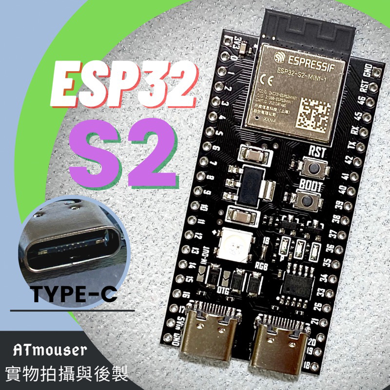 (AT♾)ESP32 S2 mini-1 開發板,雙USB支援OTG,應用 Arduino 物聯網 | 蝦皮購物
