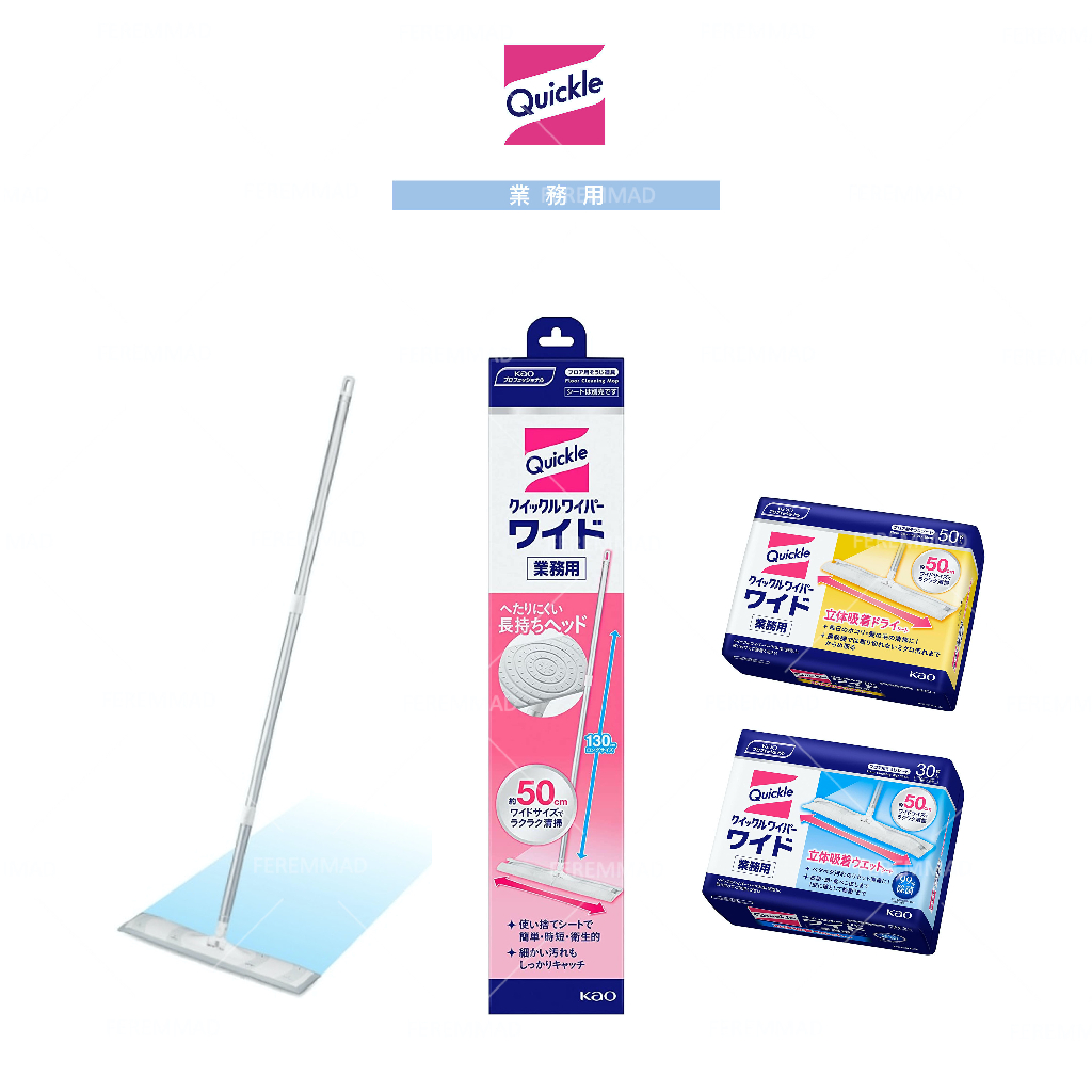 [FMD][現貨] 日本花王 Quickle 業務用 除塵拖把 除塵紙拖把 專用立體乾式除塵紙 除塵濕巾 濕紙巾 | 蝦皮購物