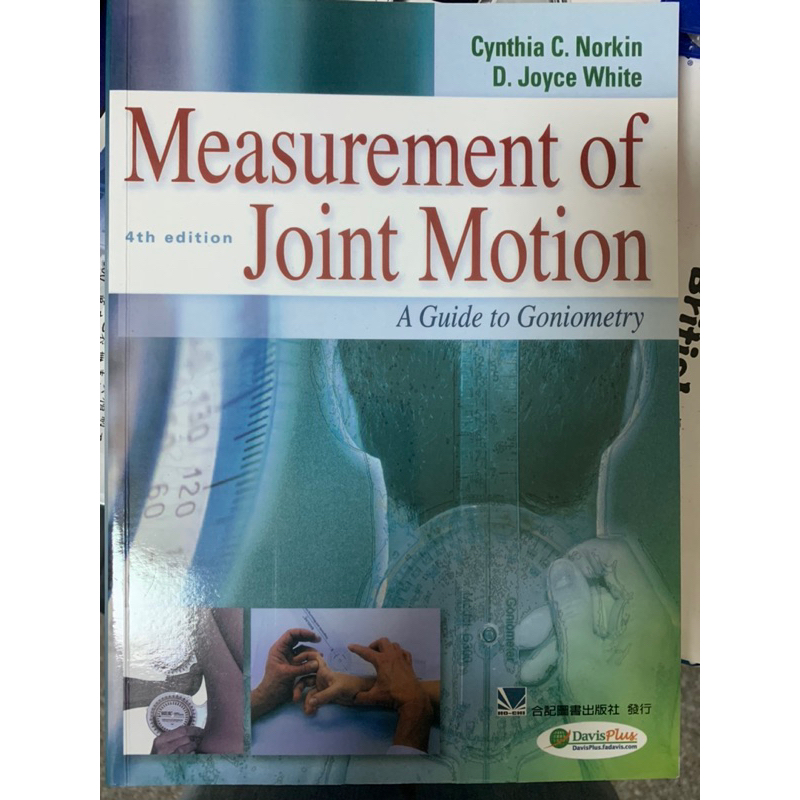 “物理治療用書” measurement of joint motion | 蝦皮購物