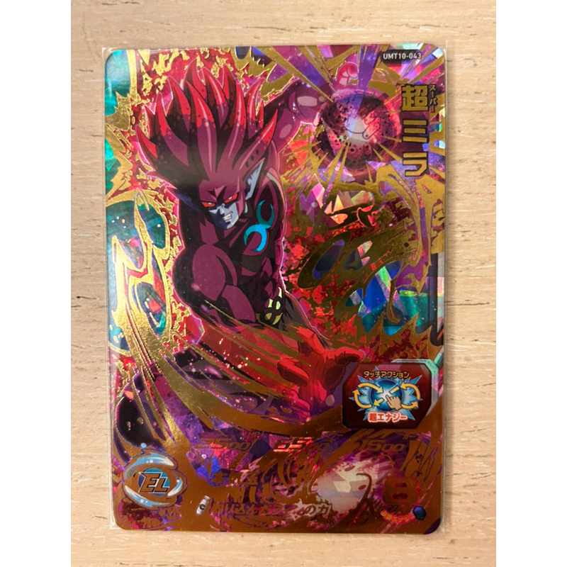 七龍珠英雄 台版第十彈 第10彈 四星 4星卡 UMT10-043 超米拉 | 蝦皮購物