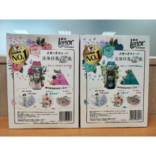 Lenor 蘭諾-衣物芳香豆/香香豆 455ml補充包/520ml罐裝/455+520組合(甜花石榴/清晨草木) | 蝦皮購物