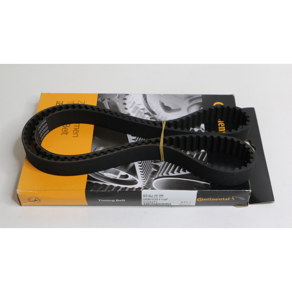【KITCO】VW AUDI SKODA 06B109119F正時皮帶歐洲原廠+CONTI | 蝦皮購物