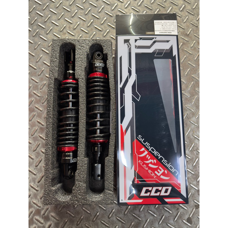 CCD C03 高CP後避震 伸側阻尼可調 24段可調 JETSL SR FNX KRN Fiddle 4MICA | 蝦皮購物