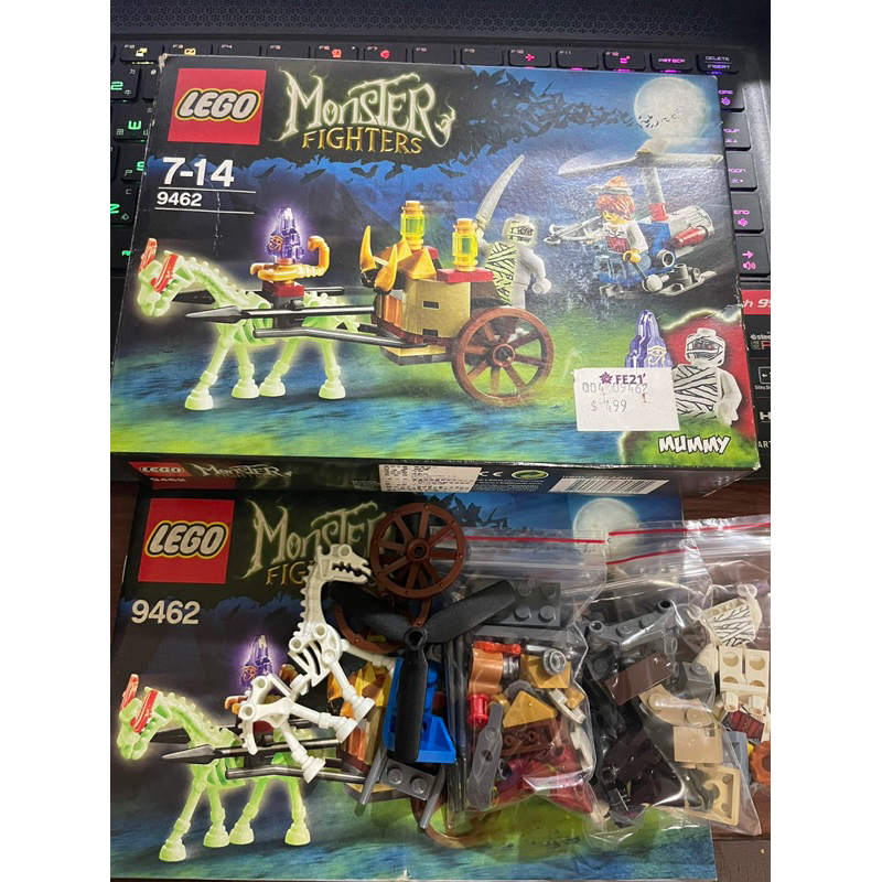 絕版LEGO 樂高9462 怪物戰士 幽靈馬車 | 蝦皮購物