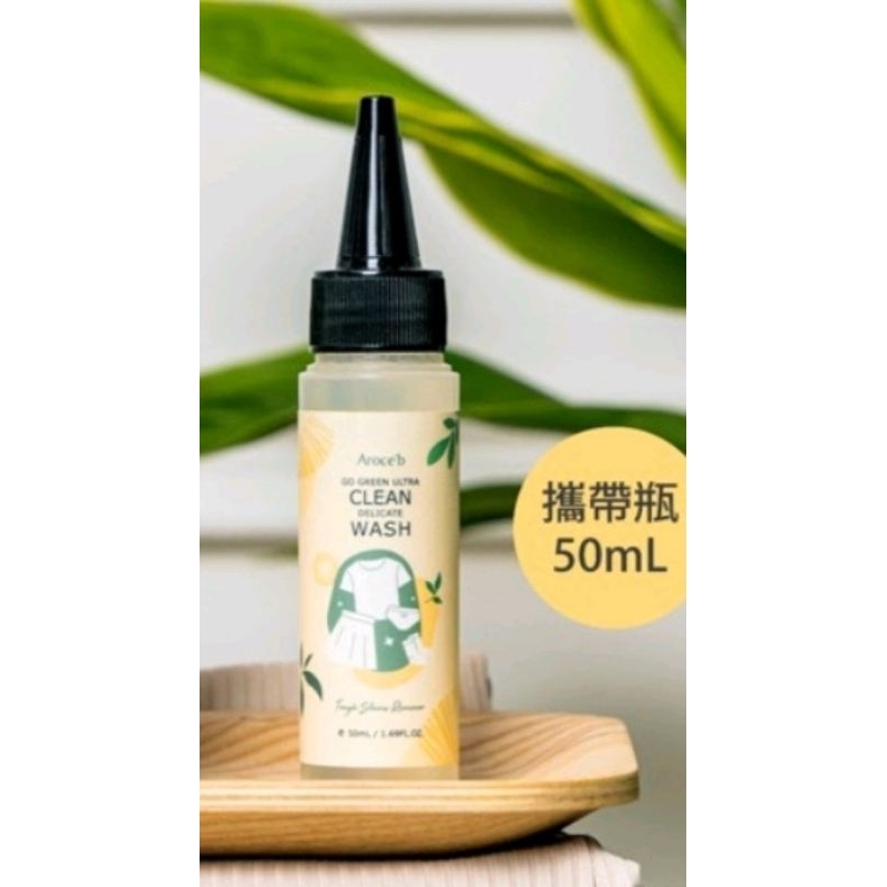 aroce'b艾珞皙 綠淨活效萬用手洗精 50ml | 蝦皮購物