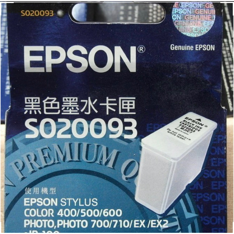 全新 EPSON T007 原廠黑色墨水匣原廠全新墨水匣！ | 蝦皮購物