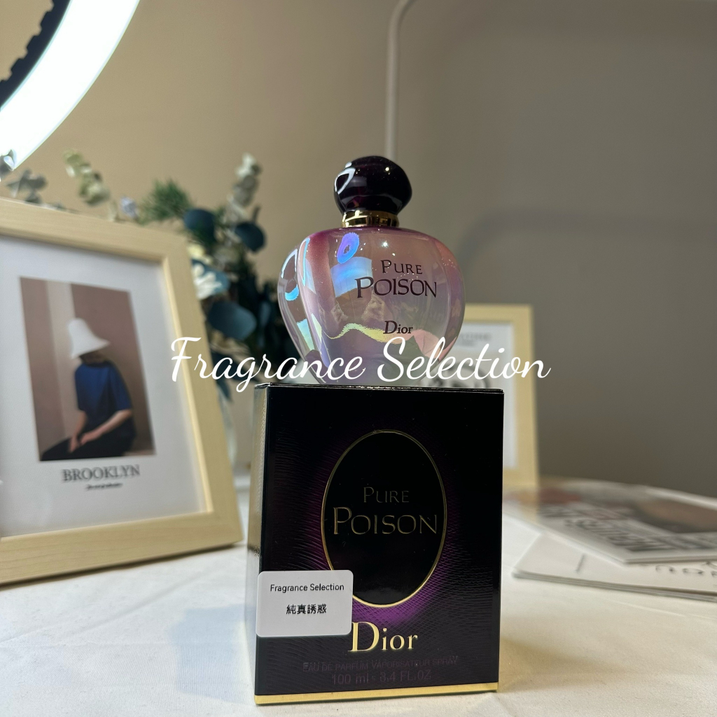 【Dior 】🔥現貨12小時內寄出🔥 香水分裝 3ML 純真誘惑 保證正品 | 蝦皮購物