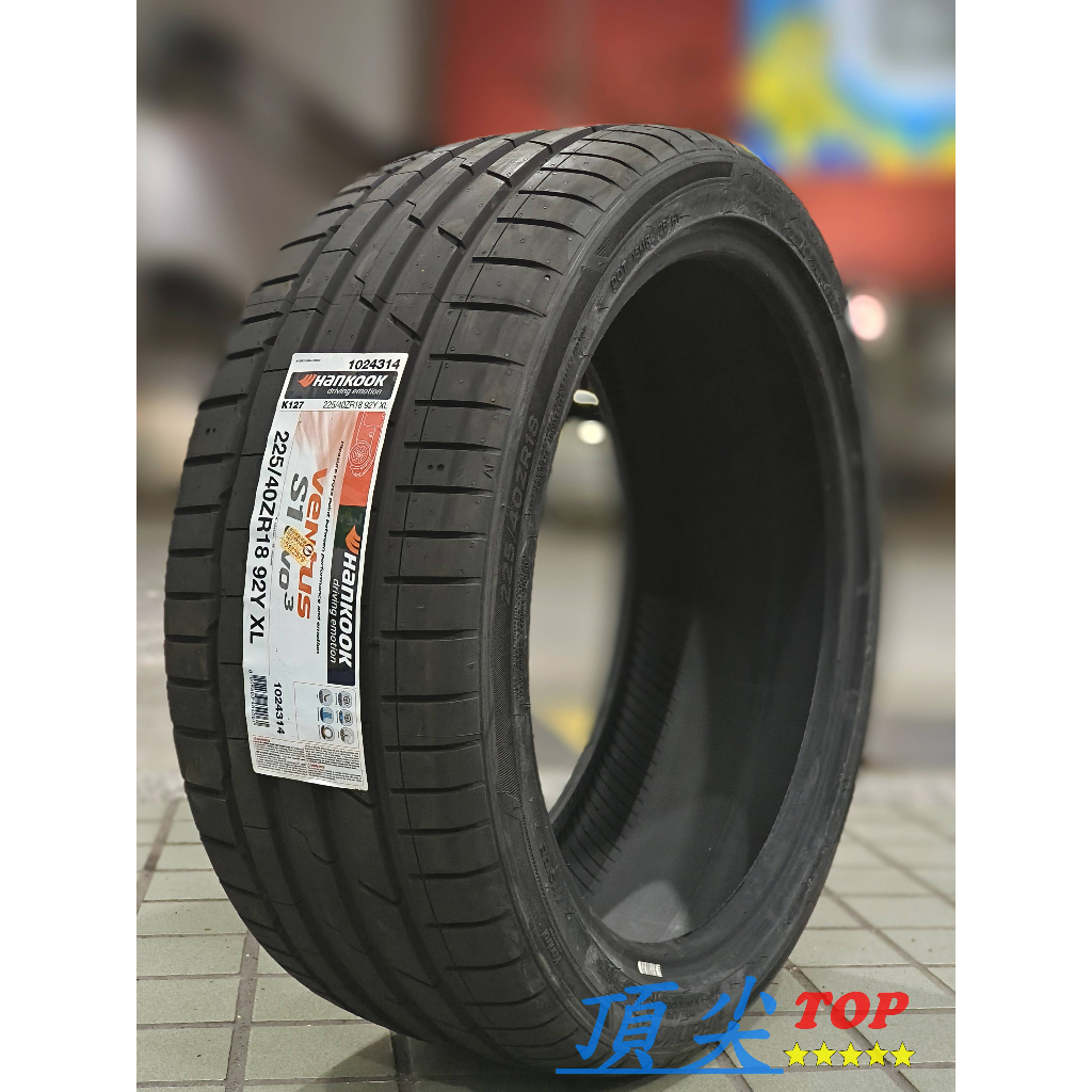【頂尖】全新 韓泰輪胎 K127 17/18/19吋 各尺寸皆可聊聊詢問 HANKOOK VENTUS S1 EVO3 | 蝦皮購物