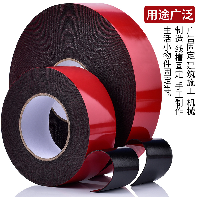 【susumy】超粘超薄 25-50mm 雙面膠帶(紅) 雙面膠 PE泡棉雙面膠 紅膜雙面膠帶 高粘 紅膜 | 蝦皮購物