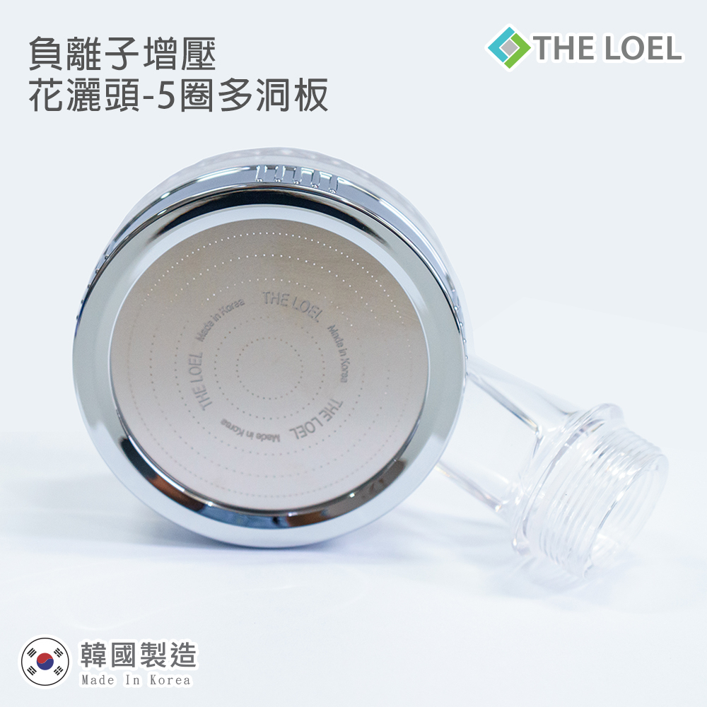 【THE LOEL】負離子增壓花灑頭(5圈多洞板) / TLV-50適用 | 蝦皮購物