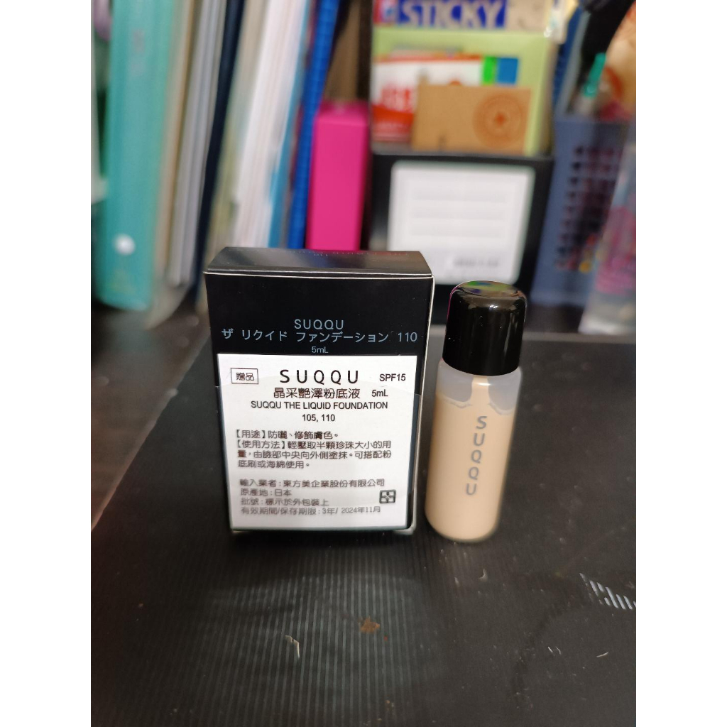 (全新) SUQQU 晶采艷澤粉底液 5ml (#110) | 蝦皮購物