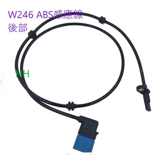 BENZ 賓士 W246 後部 ABS感應線 ABS感應器 2469059402(後) 輪速感應器 輪速感應線 | 蝦皮購物