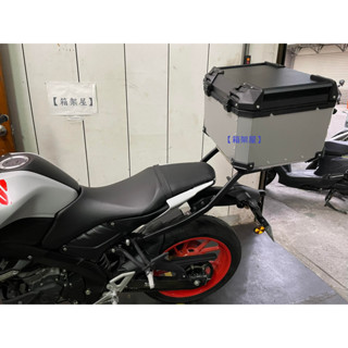 【新北新莊箱架屋】YAMAHA MT15 MT-15 後架 漢堡架 後箱架 與 途者 鋁箱 50L 銀色 附不鏽鋼底板 | 蝦皮購物