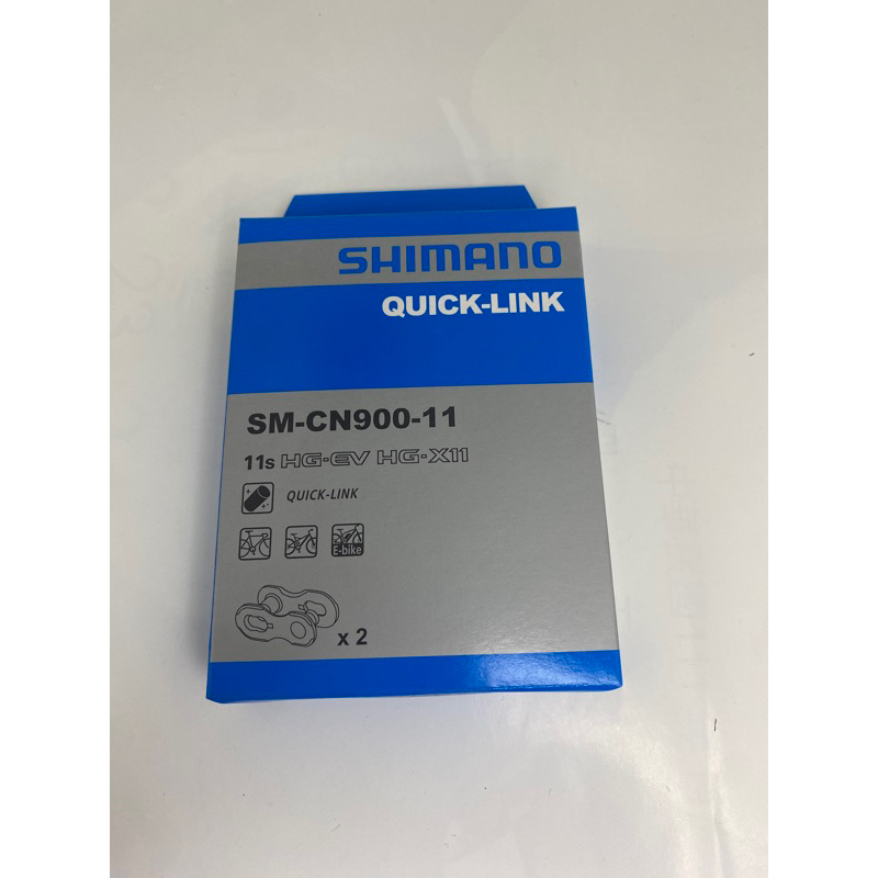 SHIMANO SM-CN900 SM-CN910 盒裝鏈條快扣2組入 11速 12速 | 蝦皮購物