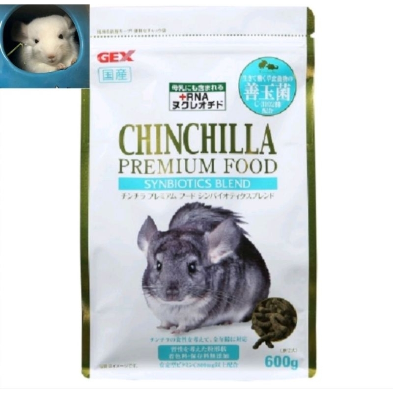 GEX 65785金牌C3102活菌龍貓料 | 蝦皮購物