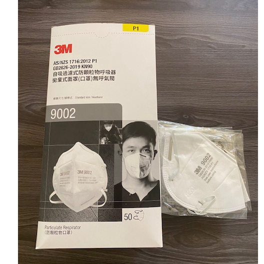 開發票 3M 9002防粉塵口罩 P1等級口罩 頭帶式 單片獨立包裝 50片/盒《JUN EASY》 | 蝦皮購物