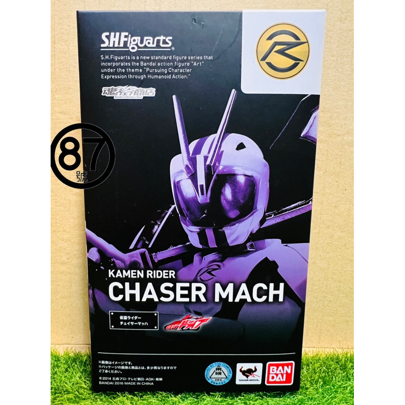 🇯🇵日版 假面騎士 Drive SHF/S.H.F 假面騎士 Mach Chaser Mach 追跡者馬赫 | 蝦皮購物