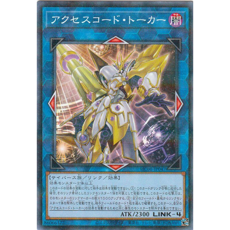 (幻換卡鋪)遊戲王 QCDB-JP048 QCAC-JP005 連碼語者 金亮 半鑽 異圖 | 蝦皮購物