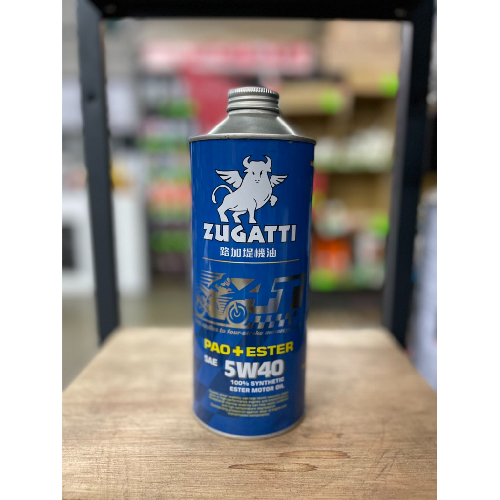 *永康加士達機油量販*路加堤 ZUGATTI 5W-40 MA 全合成酯類機油 速可達 機車 檔車 | 蝦皮購物