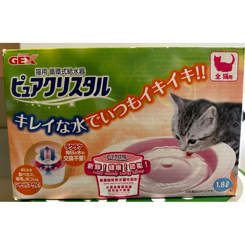 GEX 貓用循環式飲水器1.8L-沒有馬達 | 蝦皮購物