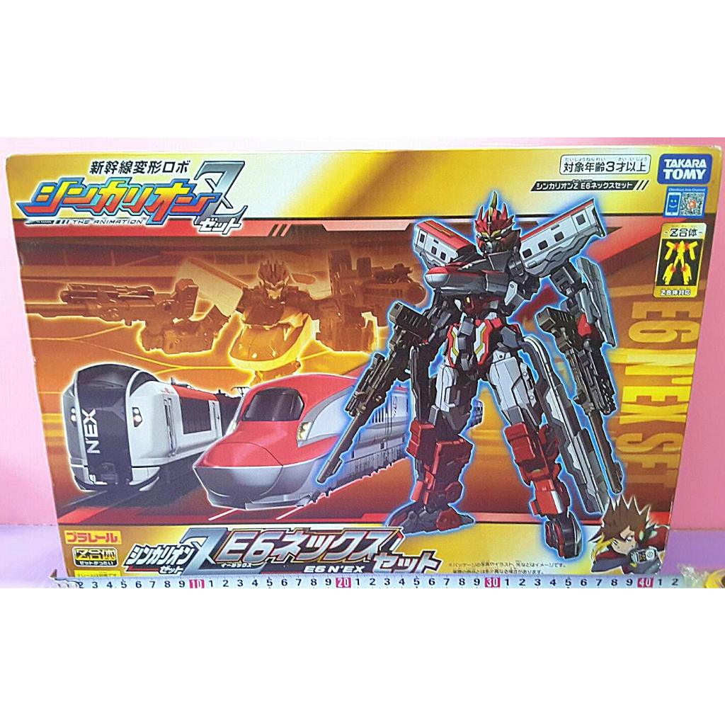 Mika💛TOMY 新幹線變形機器人 Z E6 E259 NEX 小町號 Z合體 套組（不含軌道，電池不用，全新盒損） | 蝦皮購物