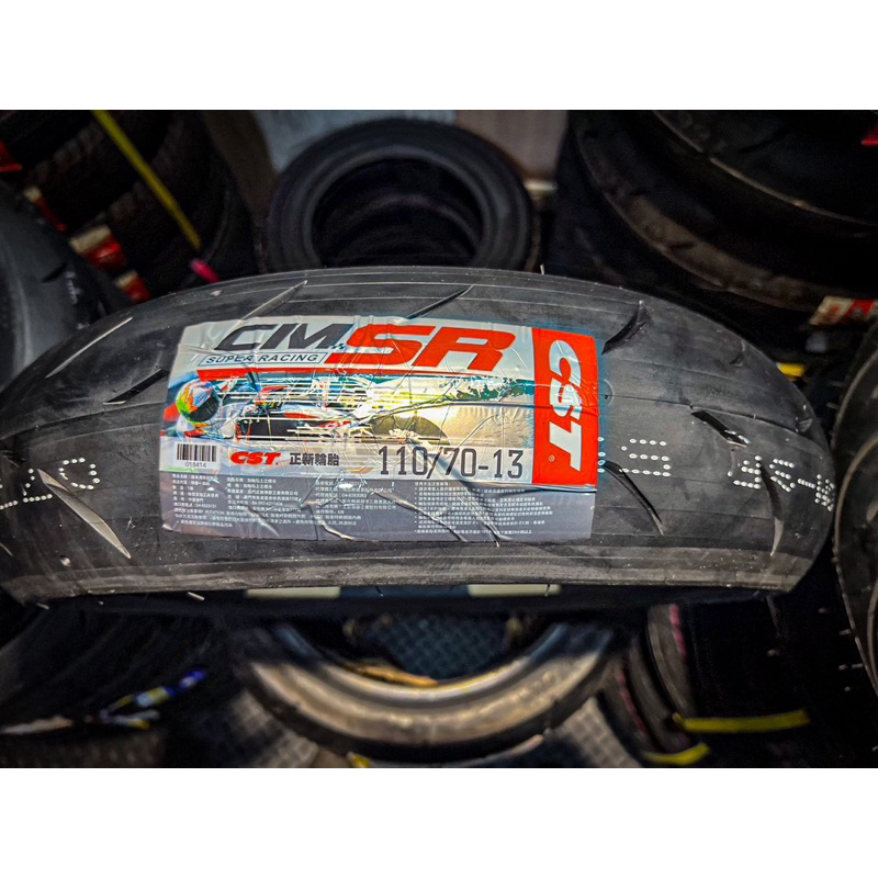 【竹北文森車業】含安裝 正新 CST CMSR 熱融胎 110/70-13 100/80-14 Gogoro EC05 | 蝦皮購物