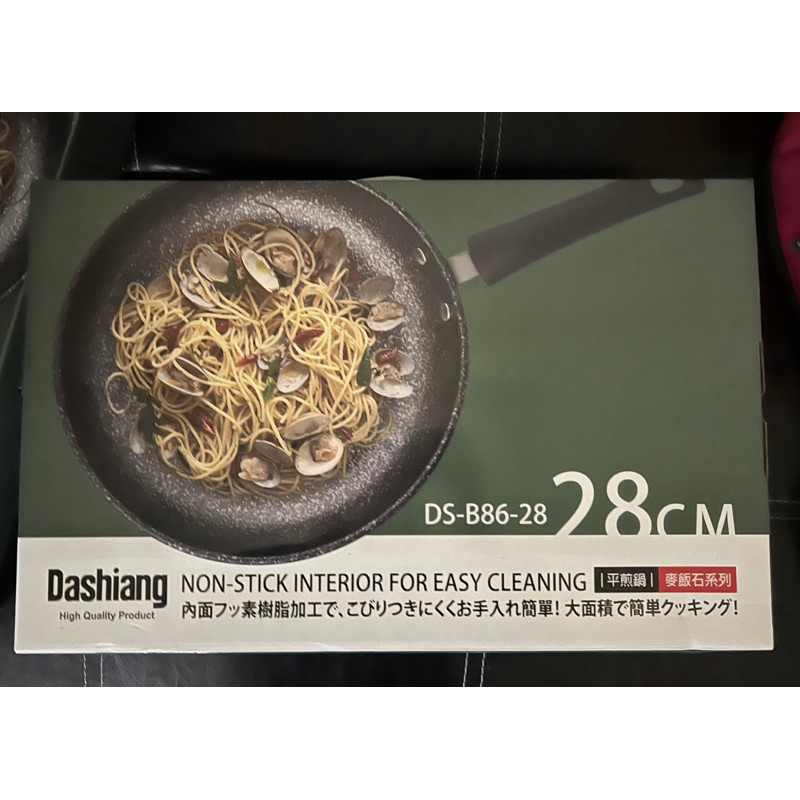 #Dashiang麥飯石不沾平煎鍋28cm | 蝦皮購物