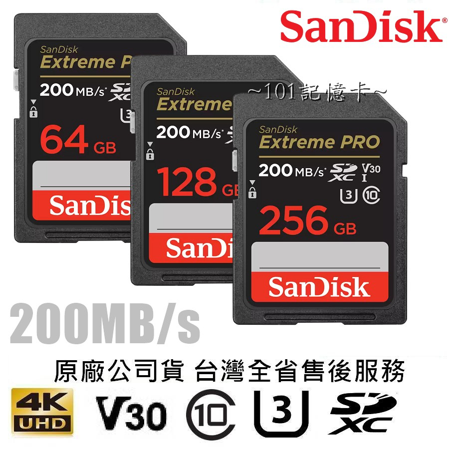 隔日到 公司貨 相機卡SanDisk Extreme Pro 64G 128G 256G SD記憶卡C10/U3/V30 | 蝦皮購物