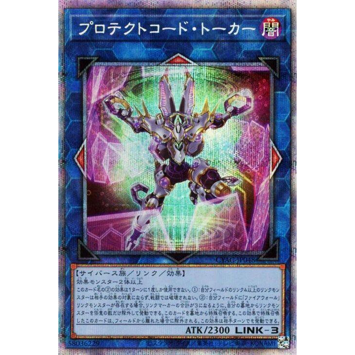 CYAC-JP048 防碼語者 (銀鑽/稜鑽/白鑽)禹 | 蝦皮購物