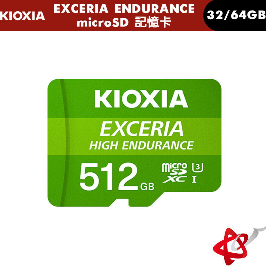 KIOXIA EXCERIA HIGH ENDURANCE MicroSD 32/64gb 行車紀錄器/監控記憶卡 | 蝦皮購物
