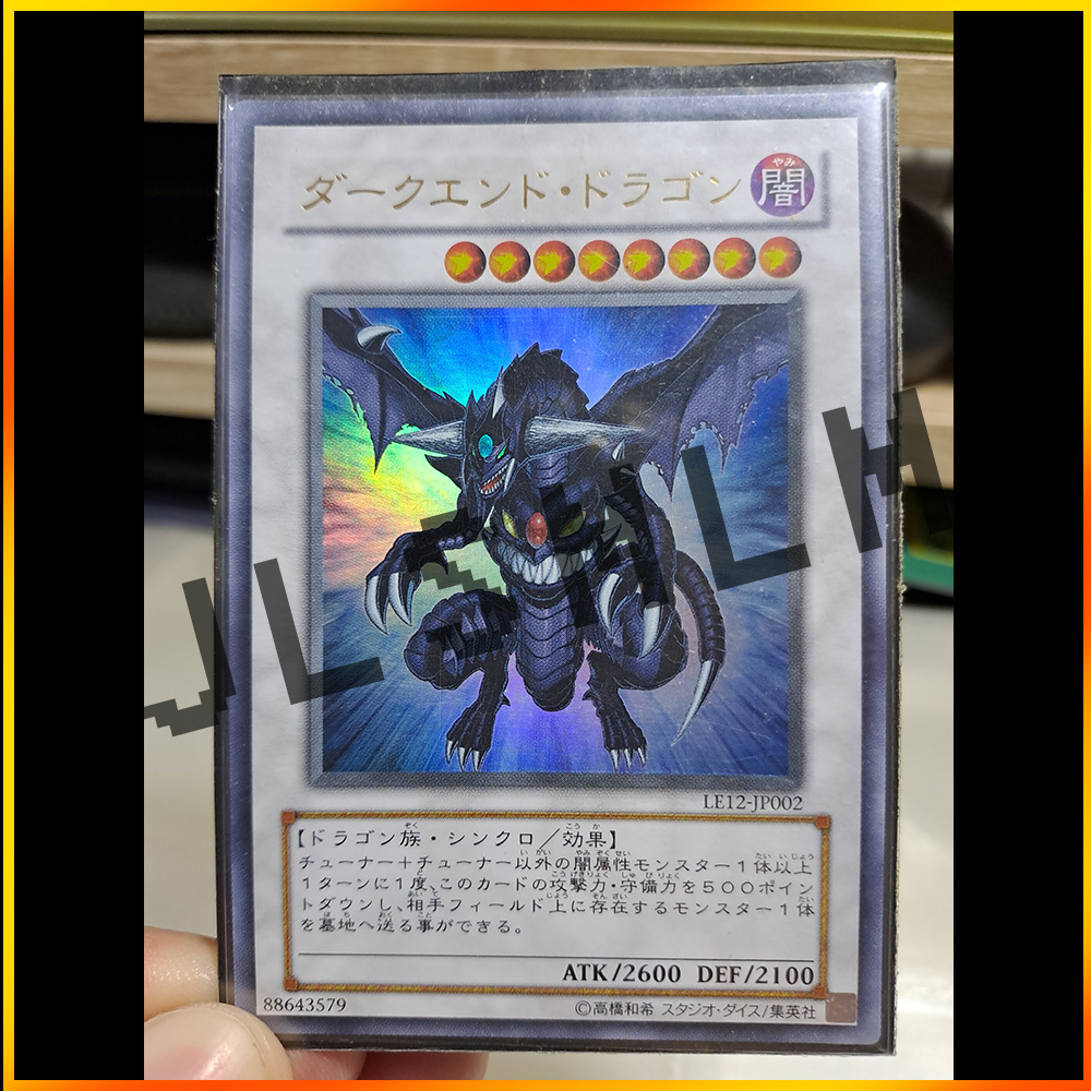 ★JLSMLM小舖★遊戲王 LE12-JP002 闇之終焉龍 金亮-現貨★單筆訂單未滿100元不出貨 | 蝦皮購物