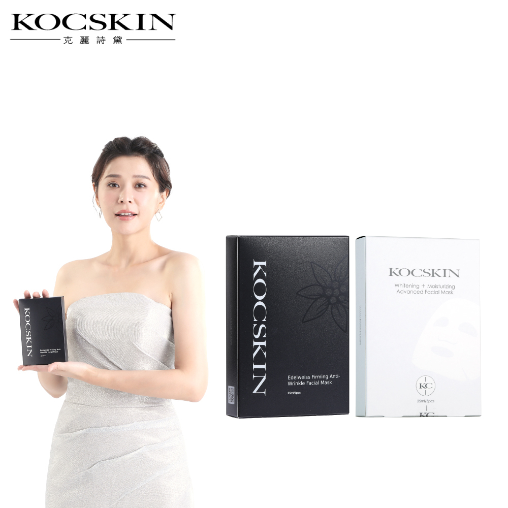 KOCSKIN 面膜系列（全能亮白活膚面膜x1＋雪絨花緊緻賦活面膜x1)李燕 克麗詩黛 | 蝦皮購物