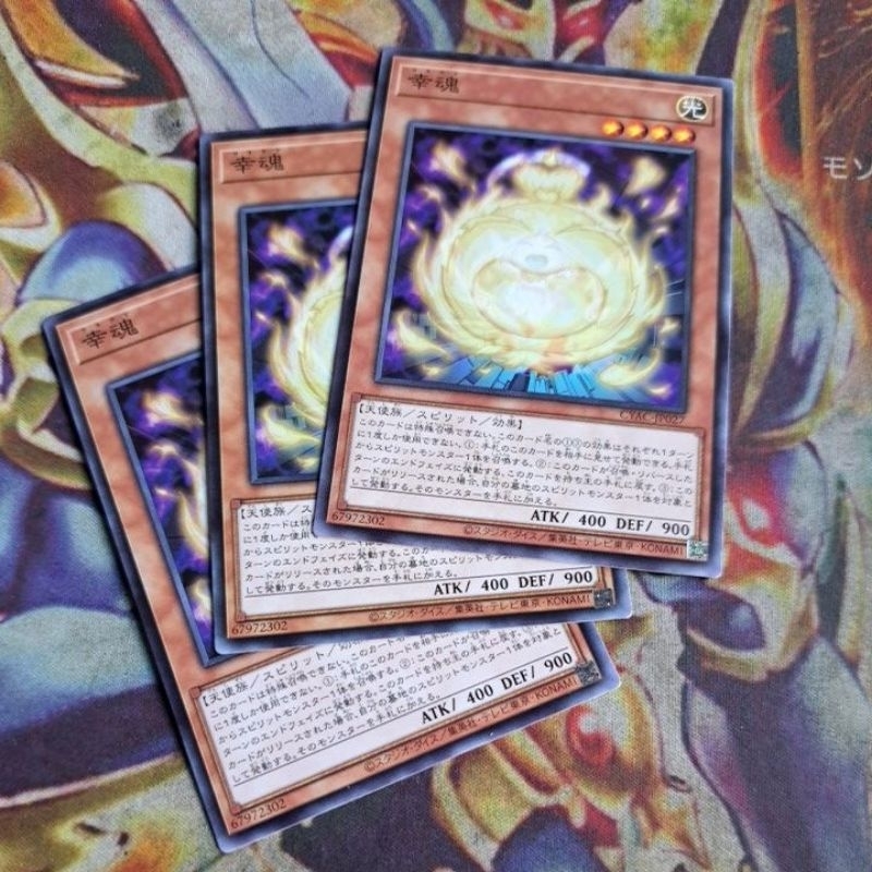 卡片屋 遊戲王 CYAC-JP027 普卡 幸魂 3張合售 | 蝦皮購物