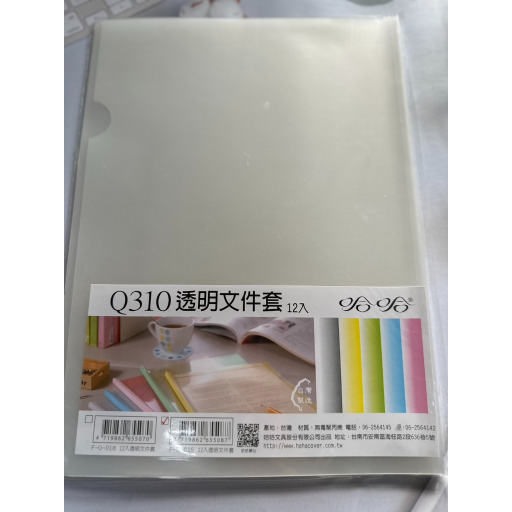 哈哈 Q310 Q型文件夾 Q夾 透明 / 紅色 / 黃色 / 藍色 / 綠色 附桿 / 無附桿 / 單賣桿子 | 蝦皮購物