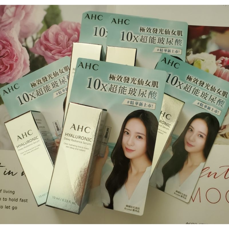 現公司貨AHC超能玻尿酸保濕肌亮精華10ml/體驗包1ml穀胱甘肽機能水神仙水 | 蝦皮購物