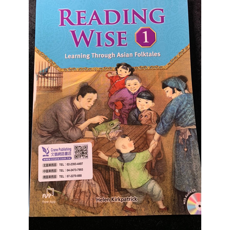 Reading Wise 1 Learning Through Asian Folktales | 蝦皮購物