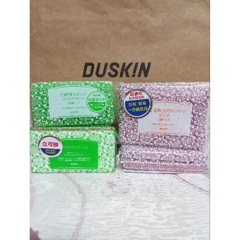 DUSKIN 日本製 抗菌菜瓜布 鋁微粒菜瓜布 海綿 立可擦 廚房 清潔用品 | 蝦皮購物